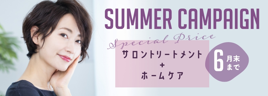 KISEI イオンモール富谷店 | 仙台の美容室・美容院・ヘアサロン｜KISEI公式サイト