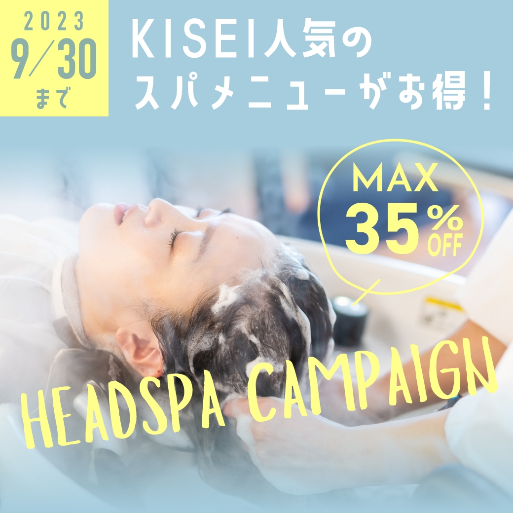 KISEI イオンモール富谷店 | 仙台の美容室・美容院・ヘアサロン｜KISEI公式サイト