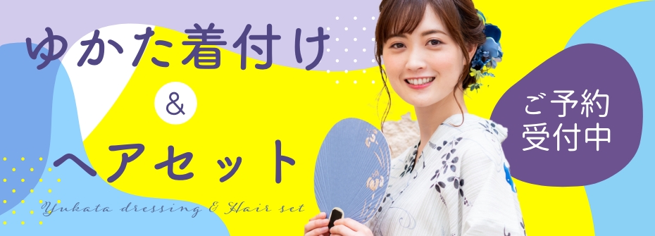 KISEI イオンモール富谷店 | 仙台の美容室・美容院・ヘアサロン｜KISEI公式サイト